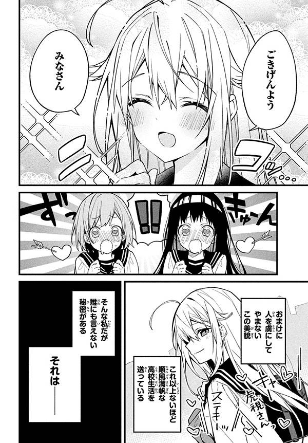 楽天ブックス しかのこのこのここしたんたん(1) おしおしお 9784065202456 本